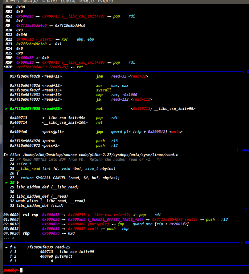 浅谈leave ret指令及其利用 | cccchen