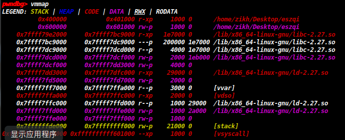 浅谈leave ret指令及其利用 | cccchen